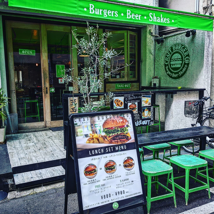 アクセス – Craft Burger co